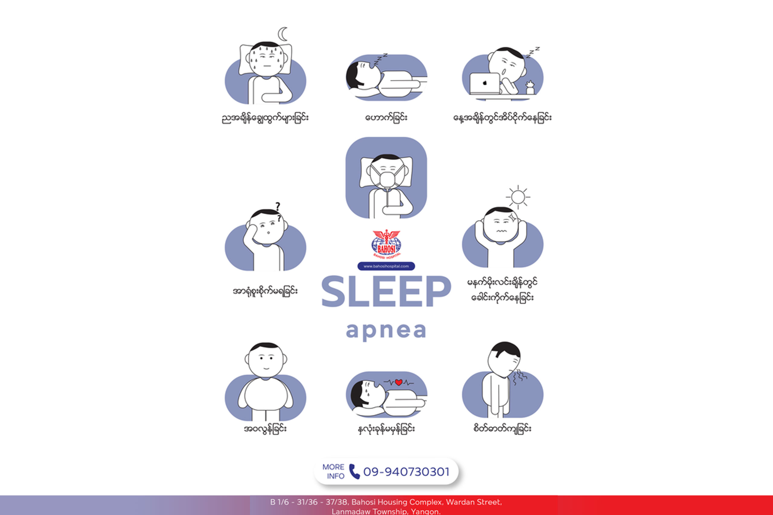 Obstructive Sleep Apnoea Osa Bahosi Hospital