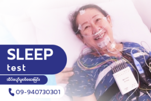 Bahosi Hospital | Health for all